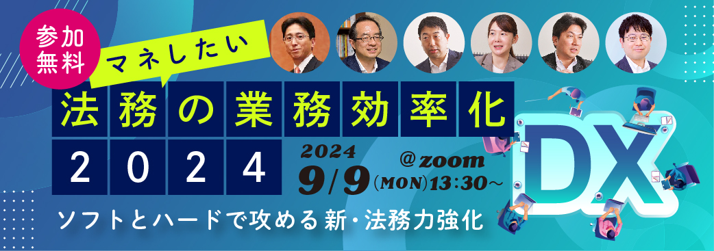 大麻取締法の改正 - Business & Law（ビジネスアンドロー）